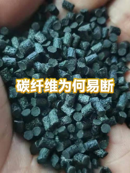 碳纤维杆断了怎么修复
