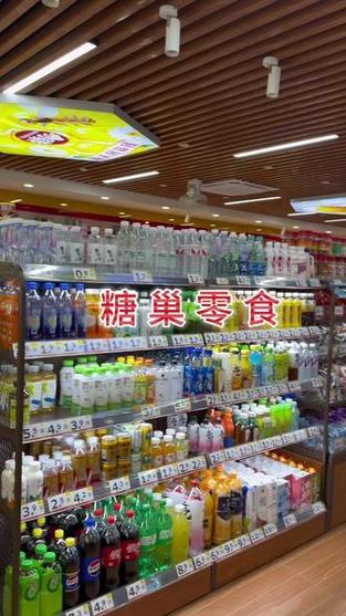 糖巢零食截图