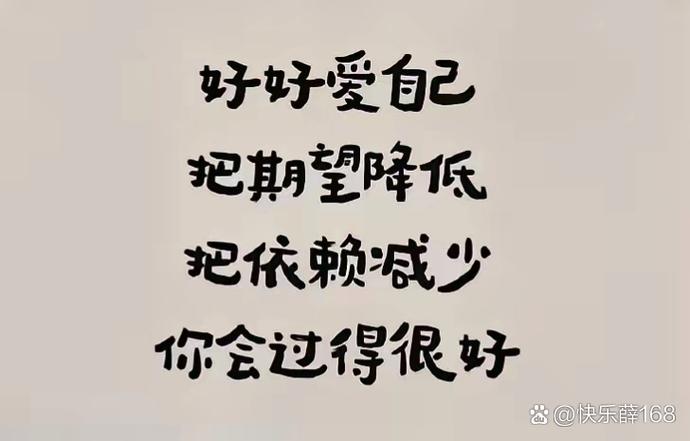 生活过得充实的说说图标