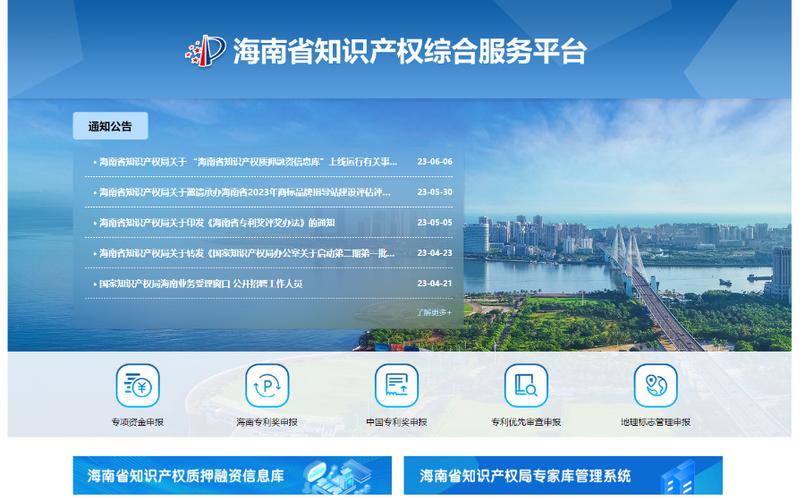 融资网站图标