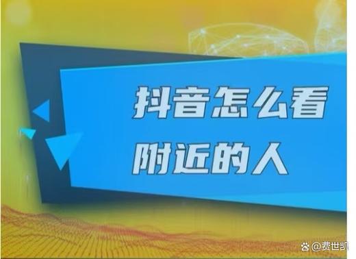 抖音都是一些什么人截图