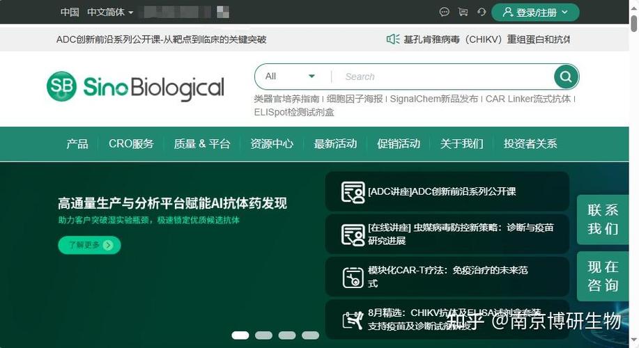 affinity抗体官网图标