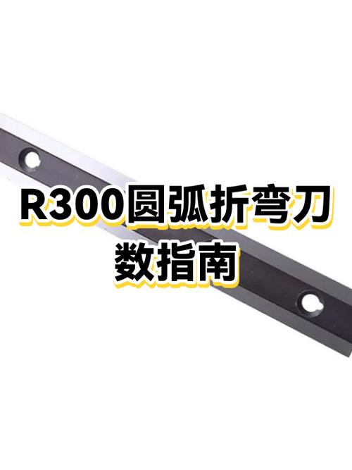 折圆弧怎么技术每刀角度公式