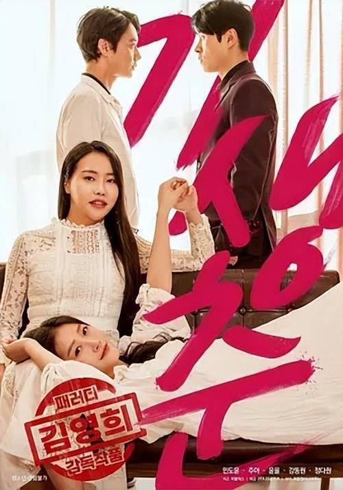 女人的权利电视剧在线观看韩剧图标