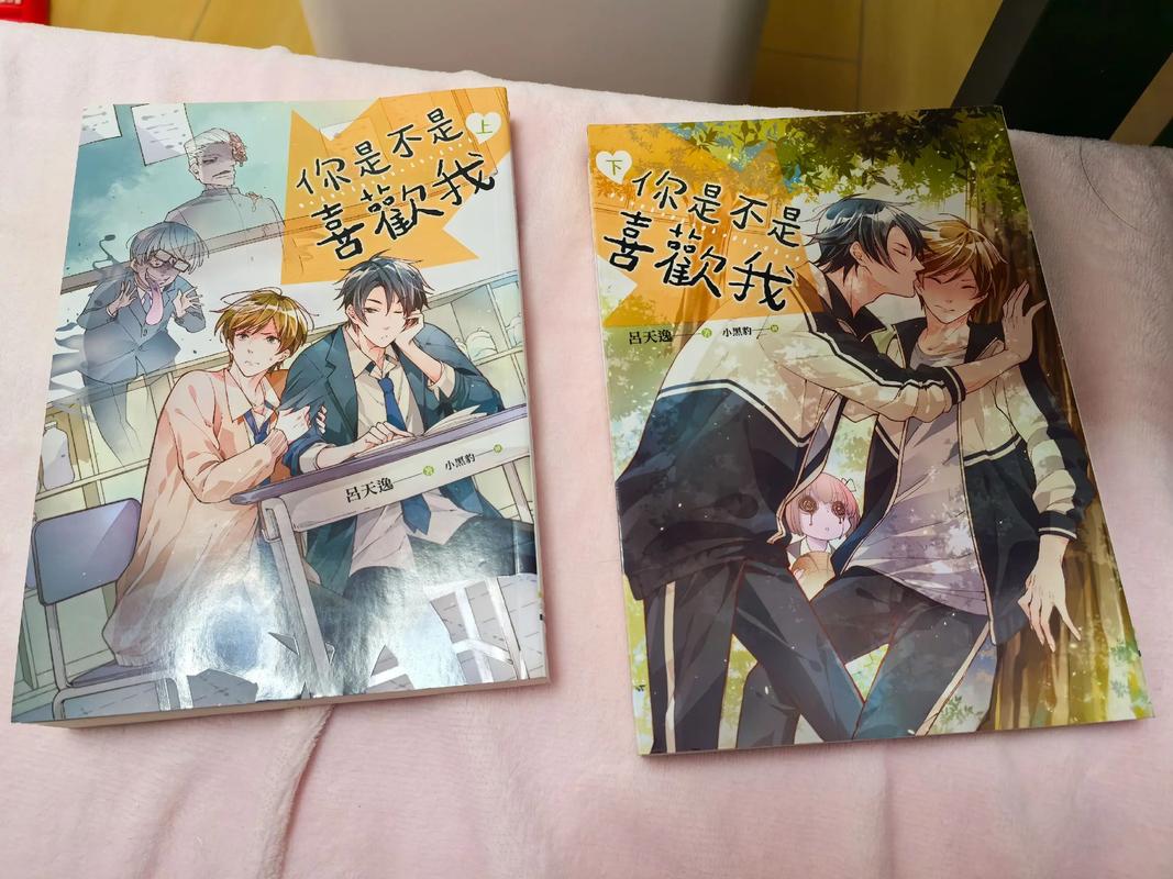 张侃侃谈晋全文免费阅读图标