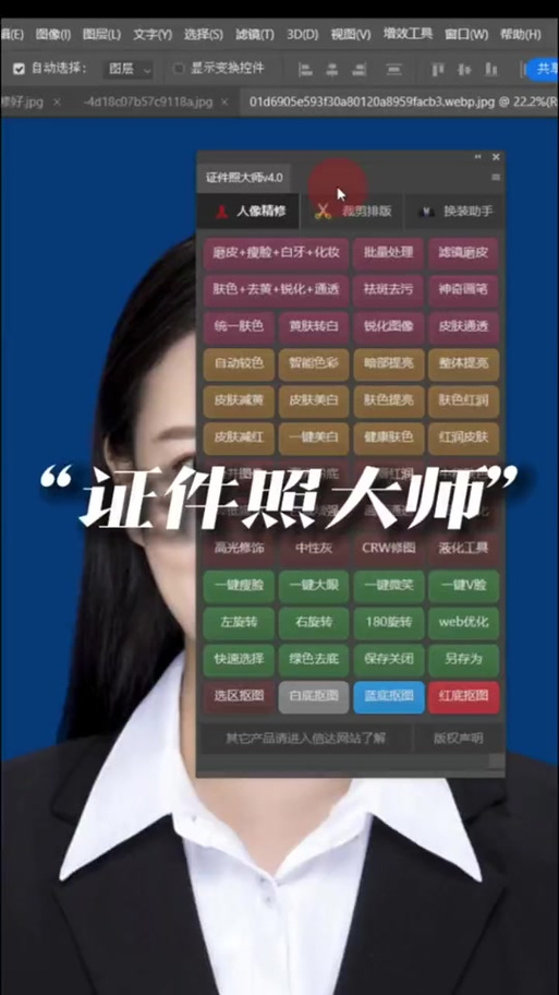 万能注册码生成器图标