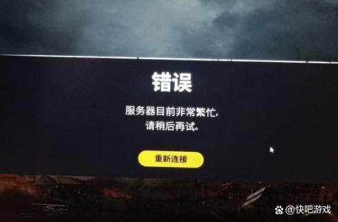 为什么吃鸡语音不了图标