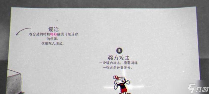 茶杯头怎么改按键图标