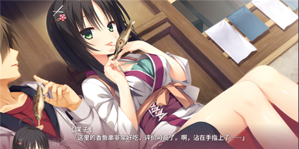 krkr2补丁图标