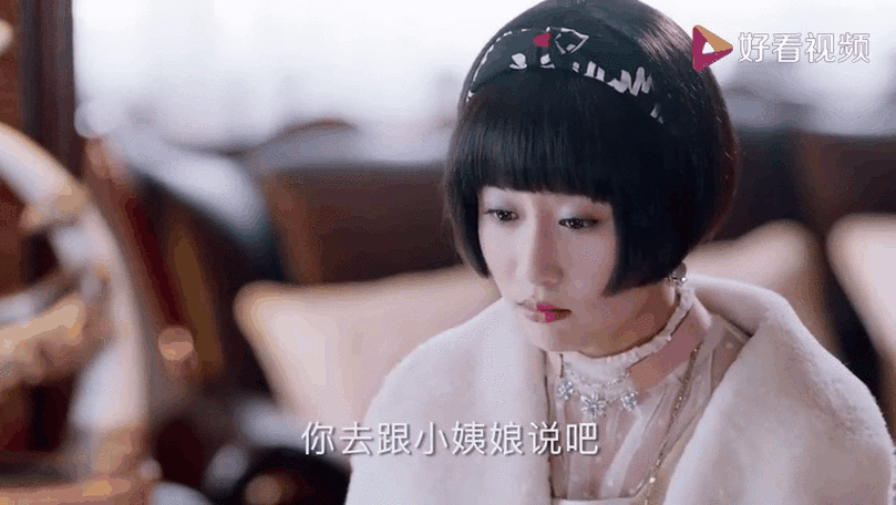 海棠经雨胭脂透 电视剧免费观看截图