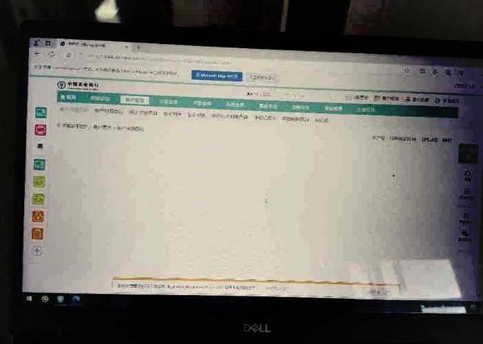 农行网银打不开网页图标