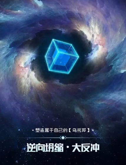 逐光启航能量不减反增图标