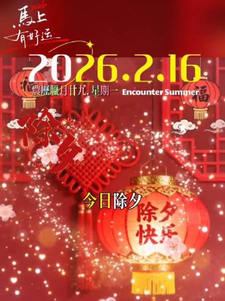 新年励志文案图标