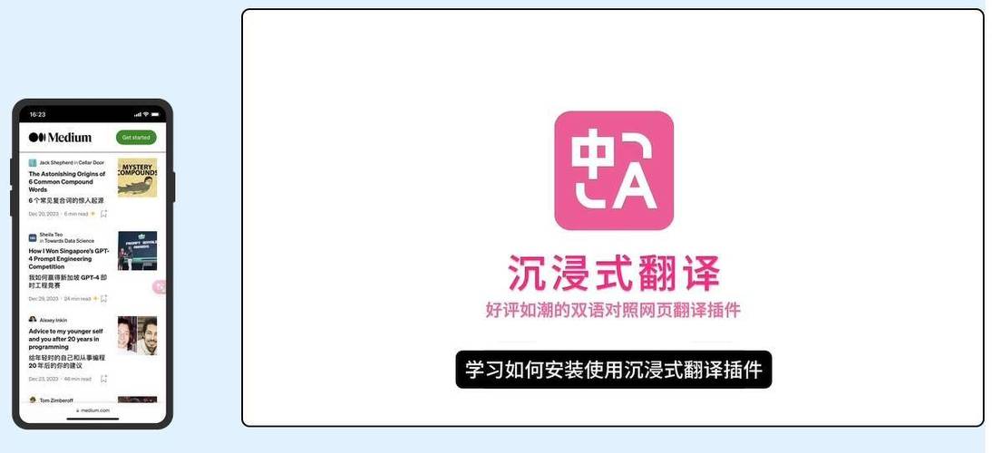 英文译中文翻译软件图标