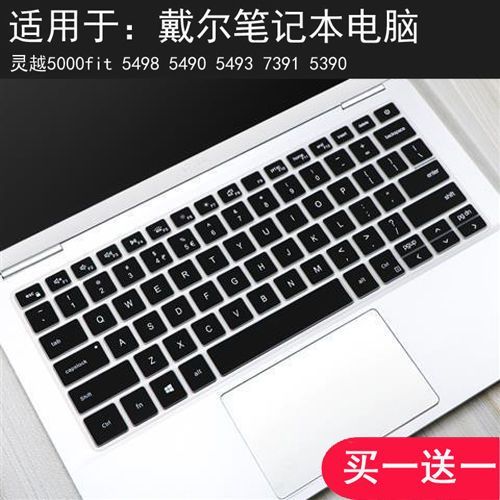 笔记本保护膜怎么撕图标