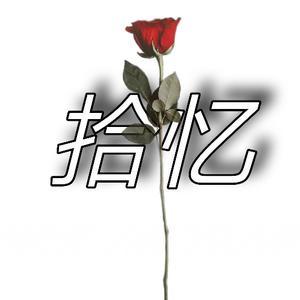 法国电影《早恋》图标