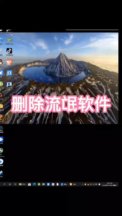 如何卸载wegame不卸载游戏截图