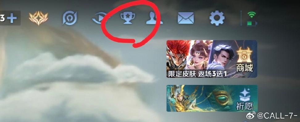 赛事口令码图标