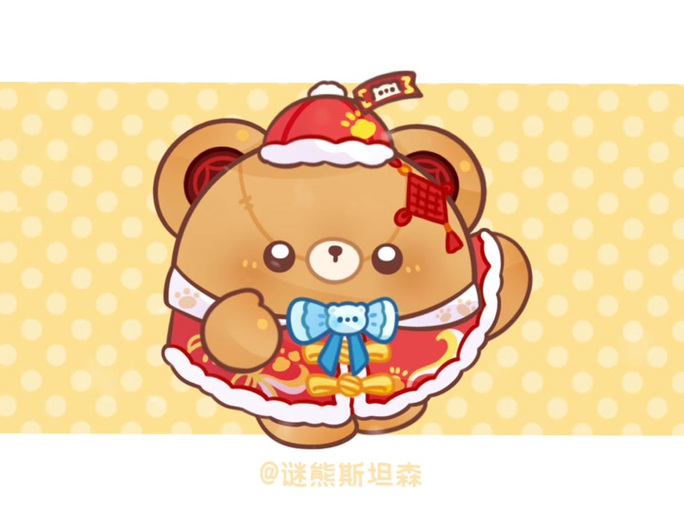 仔仔下载崽崽捏脸缩略图