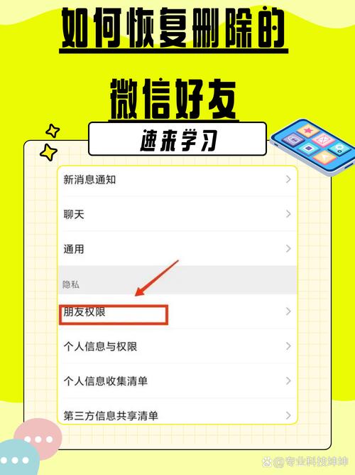 微信收藏删除最简单找回方法截图
