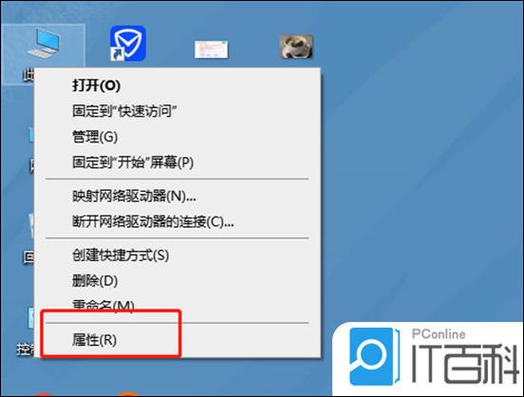 win10产品密钥图标