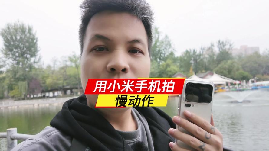 小米手机慢动作在哪里图标