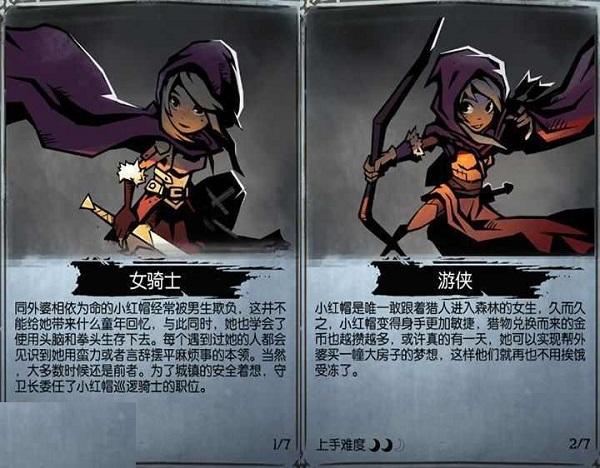 月圆之夜全职业解锁最新版图标