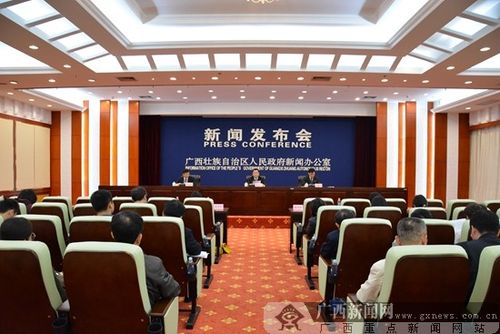 桂讯网图标