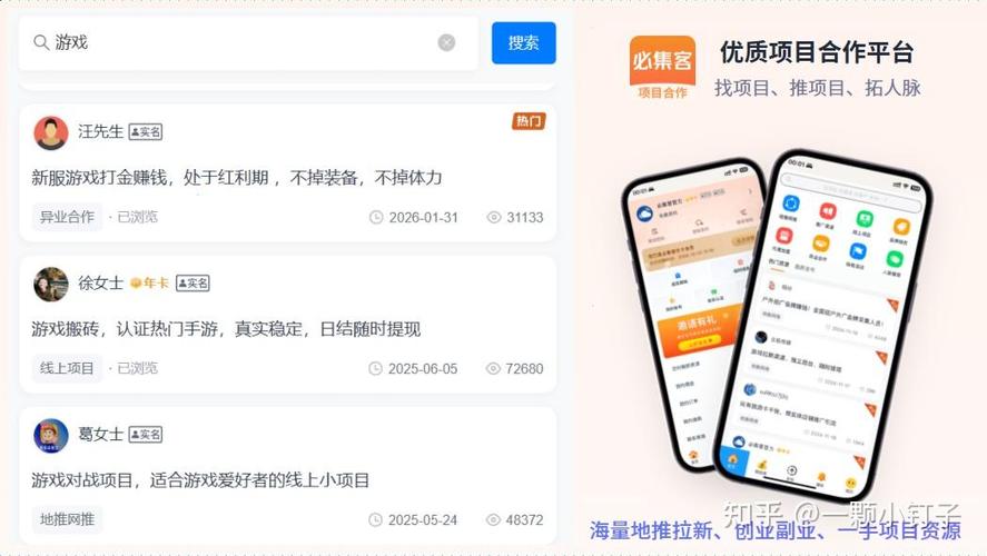 豆赚旗下有哪些平台图标