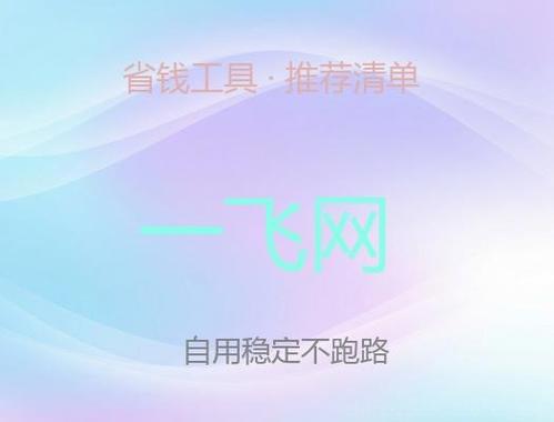 上班族怎么省钱图标