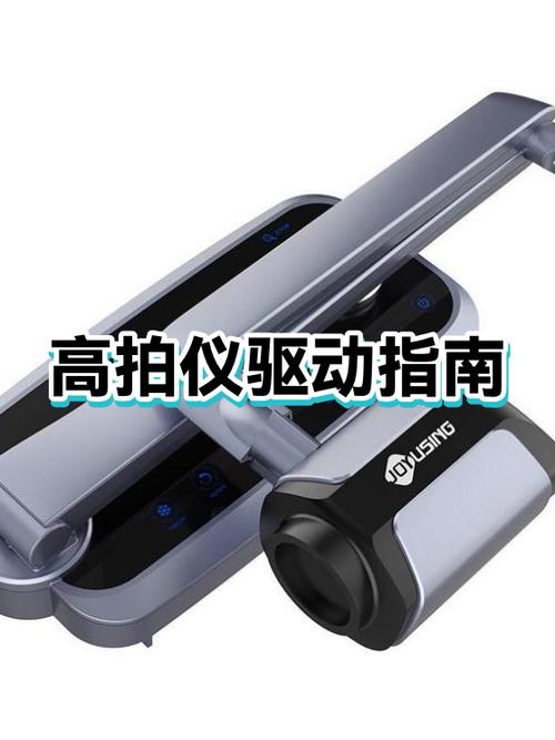 得力高拍仪驱动官网图标