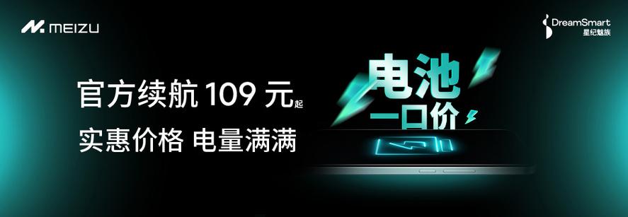 魅族游戏中心官网入口截图