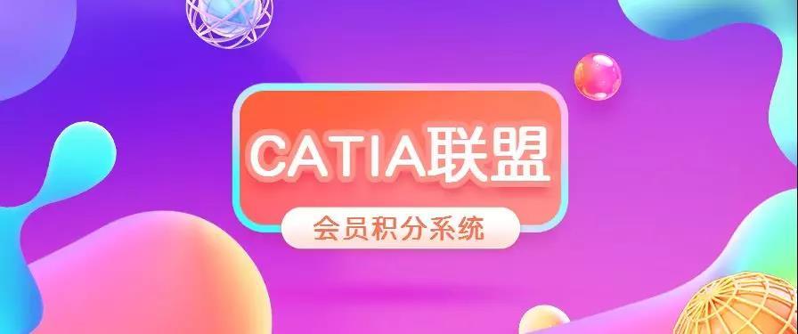 积分联盟2.0下载安装图标