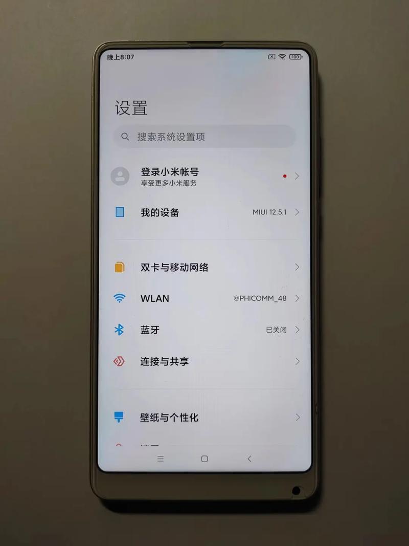 小米mix2s和mix3图标