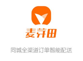 麦芽田一键发单