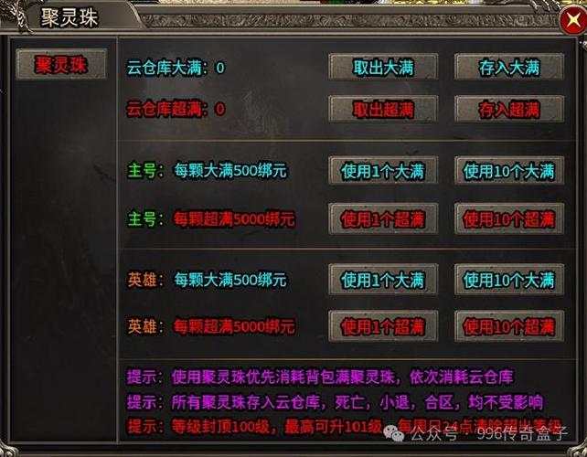 血石核心怎么获得图标