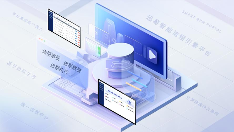 广州迅易科技有限公司图标