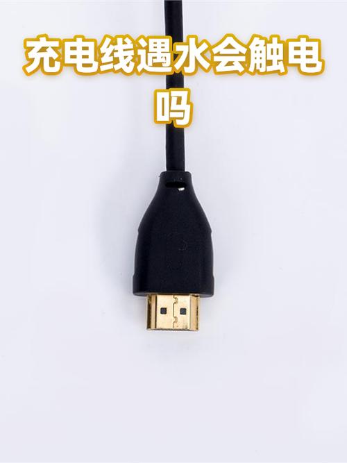充电线碰水了还能用吗图标