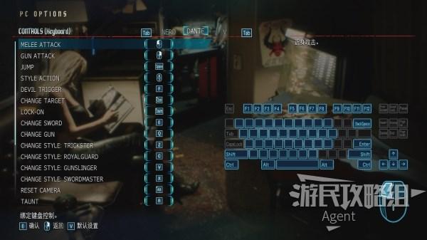 鬼泣5全部技能键盘图标