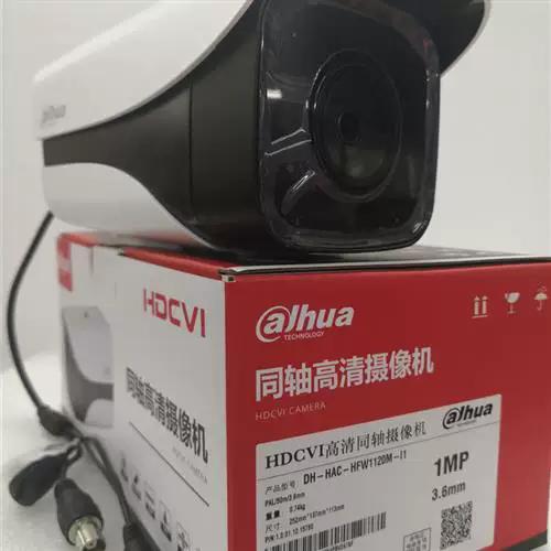 模拟高清摄像头厂家