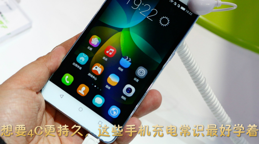 手机一直不关机一直用会怎么样图标