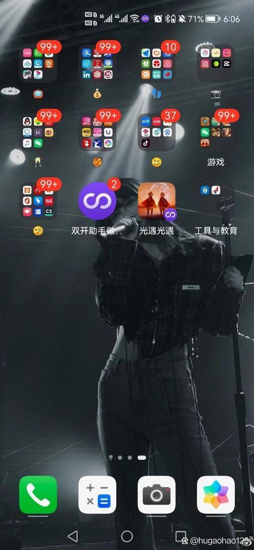 光遇一个手机怎么登两个号截图