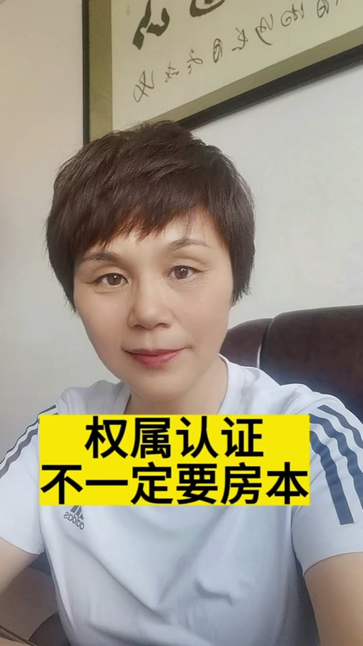 58上被设置了中介勿扰怎么破