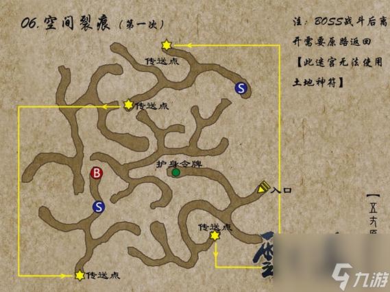 云之遥离线版地城截图