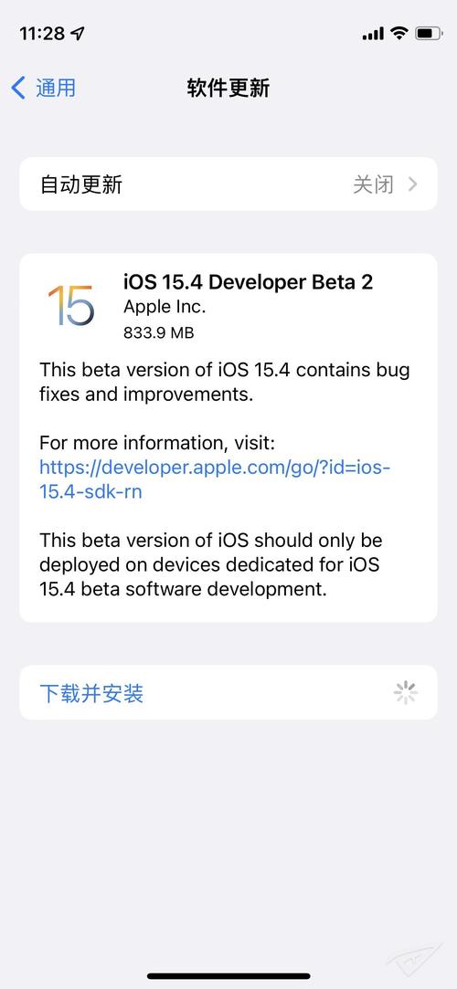iOS15.0描述文件
