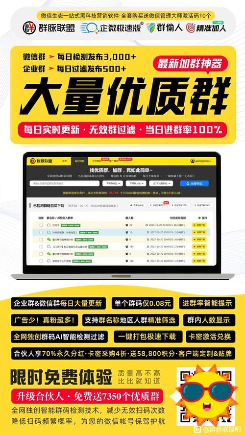 优惠联盟邀请码图标