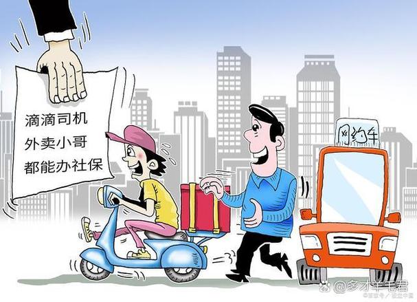 骑手最怕三个投诉图标