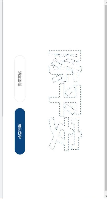 word字体下方虚线怎么弄图标