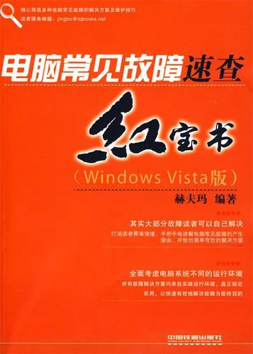 电脑开机屏幕鼠标键盘都不亮图标