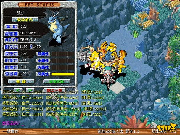 石器时代手游版本图标